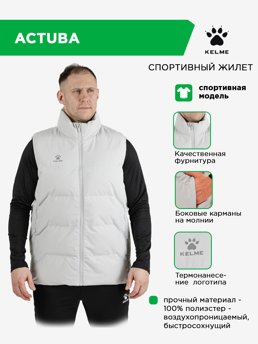 Жилет Весна-лето 2026