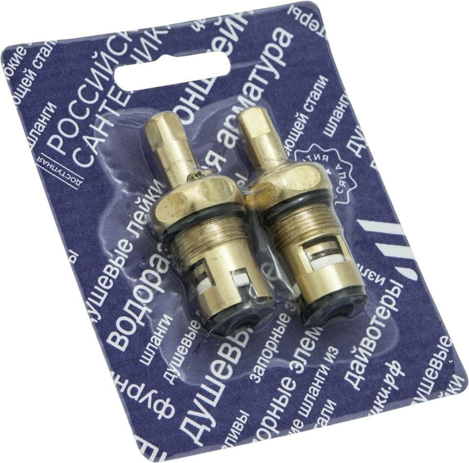 Кран-букса 18/1 КБК(керамика) упаковка (пара) ЦС