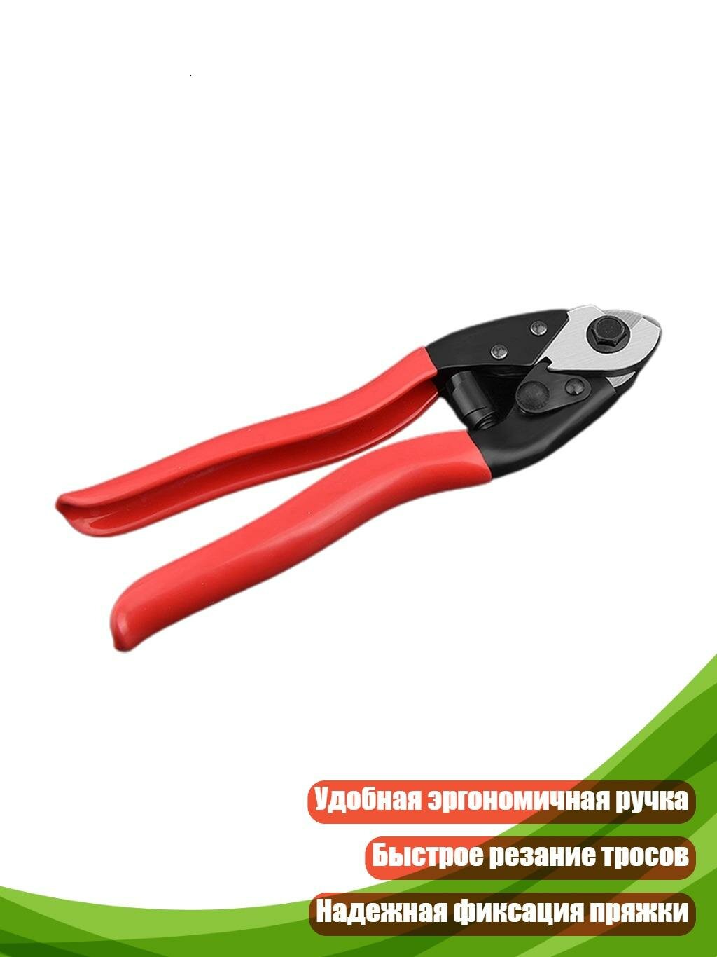 Кусачки для тросиков горного велосипеда