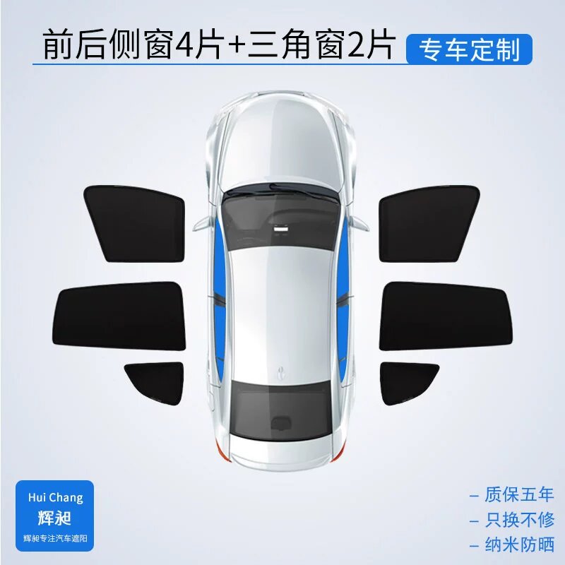 Солнцезащитная сетка на окна Haval H6, спортивная версия, магнитная, для конфиденциальности, от комаров, солнца и жары