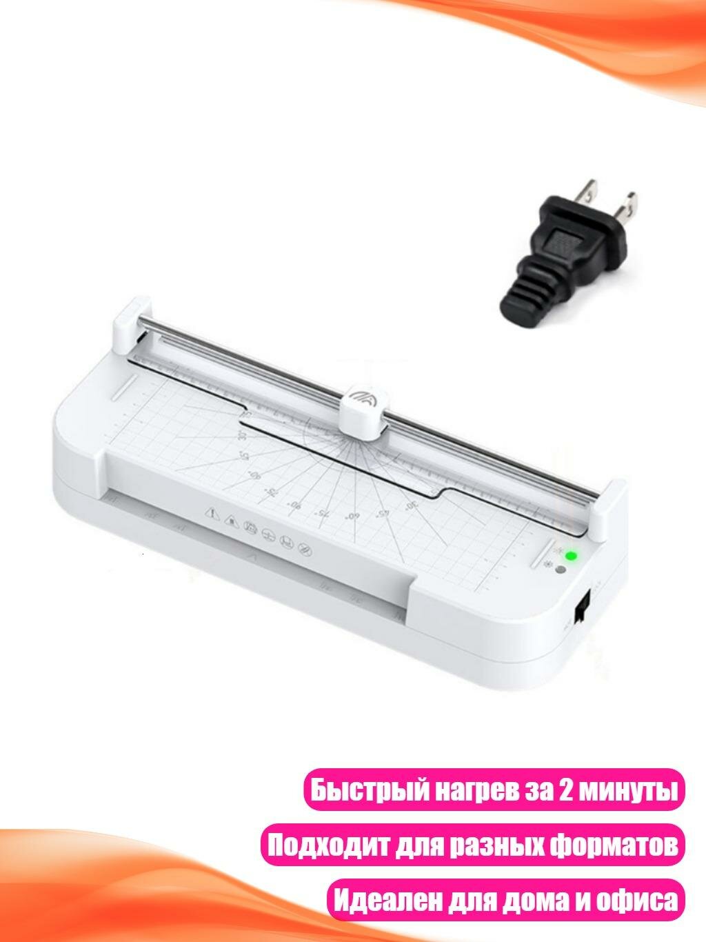 Ламинатор для A4, 2R, 3R, A7, A6, A5, US
