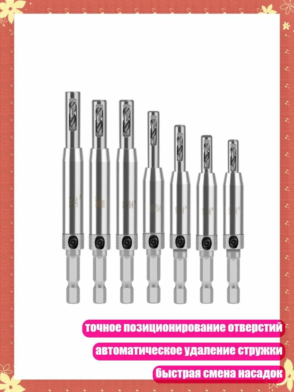 7 шт. Инструмент для сверления отверстий под петли, комплект дверей из 7 частей