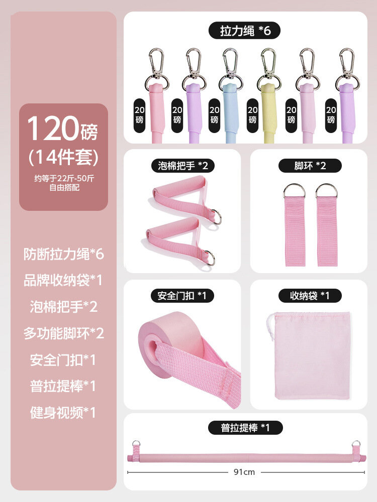 Тренировка спины с открытыми плечами, тренировка ног, фитнес, йога, эластичная лента, силовые упражнения, высокий тренажер для подтягивания