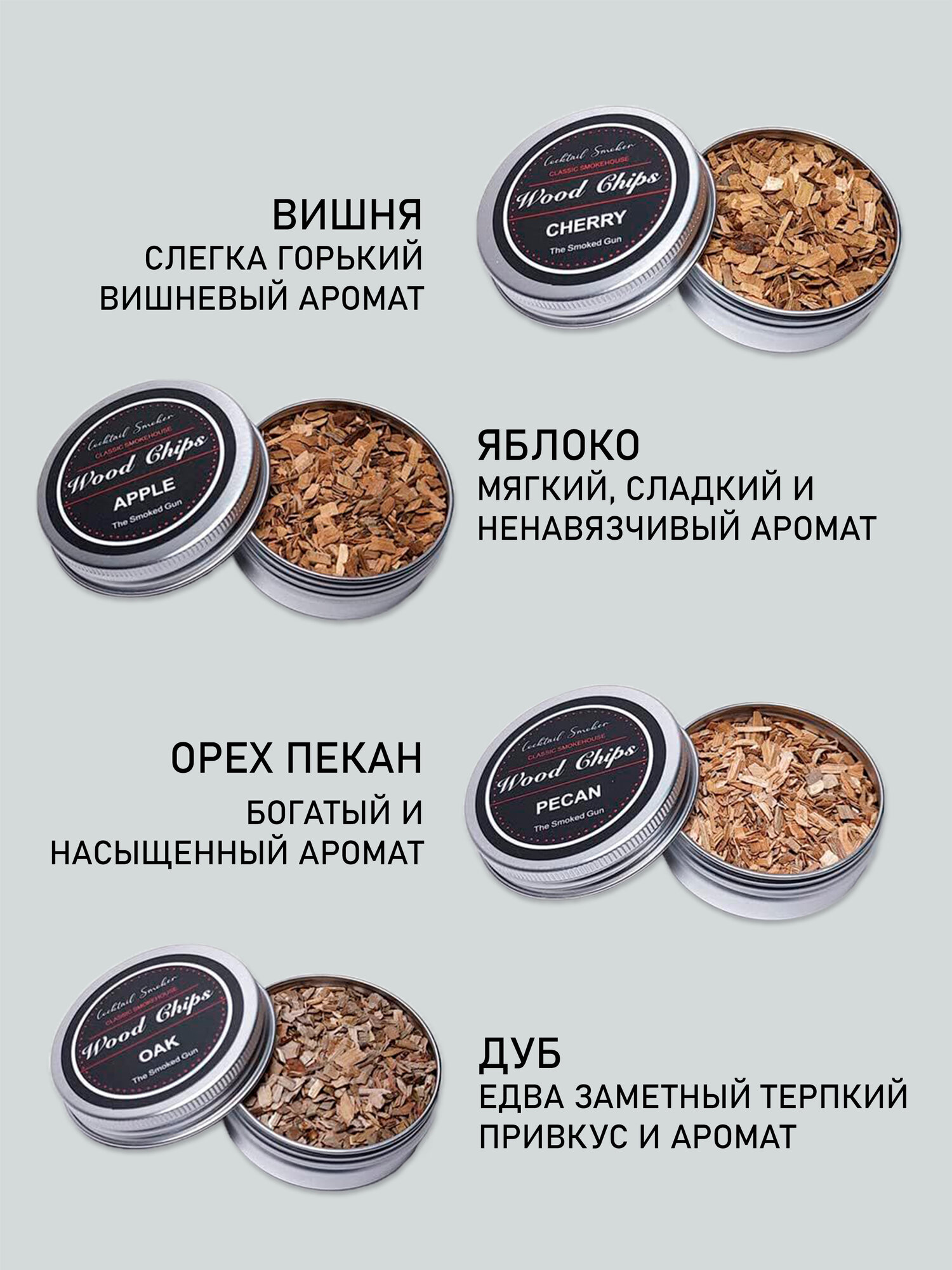 Набор бармена — фото 1