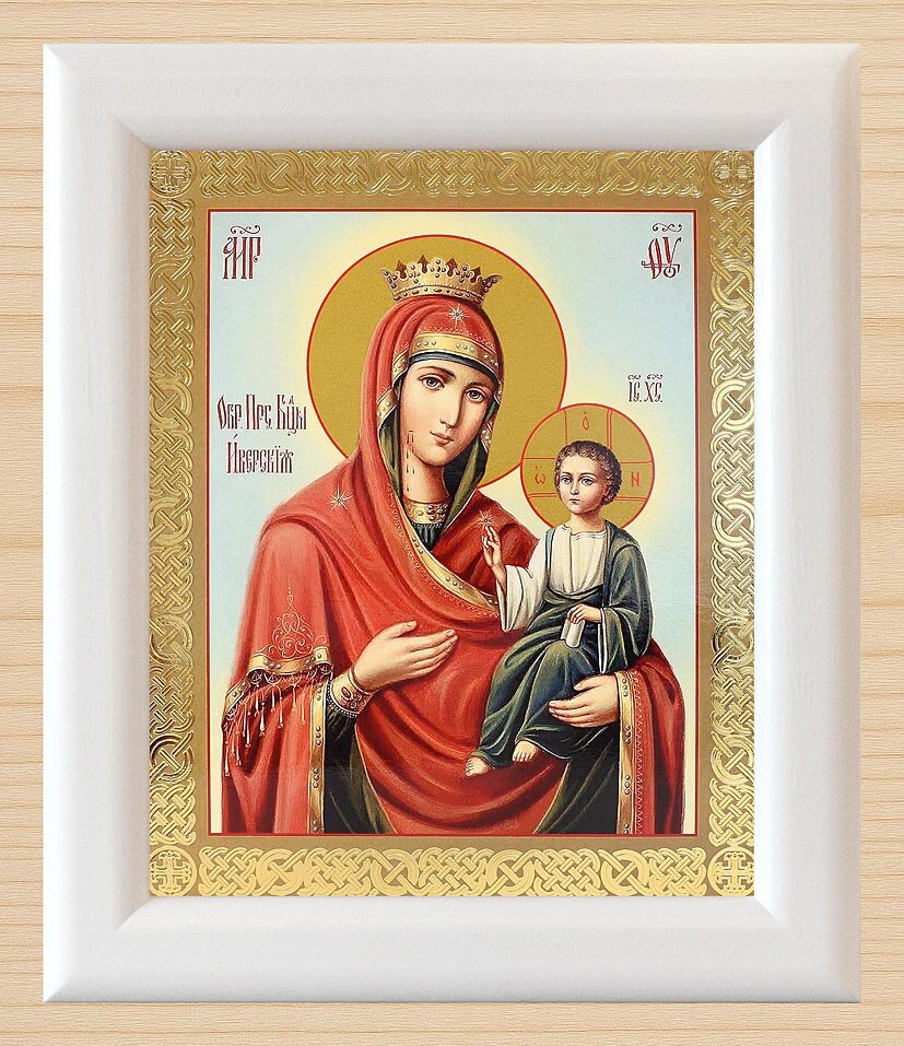 Иверская икона Божией Матери (лик № 077), в широкой белой деревянной рамке 19*22,5 см
