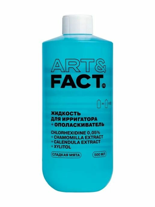 ART&FACT. Жидкость для ирригатора + ополаскиватель Сладкая Мята, 500 мл