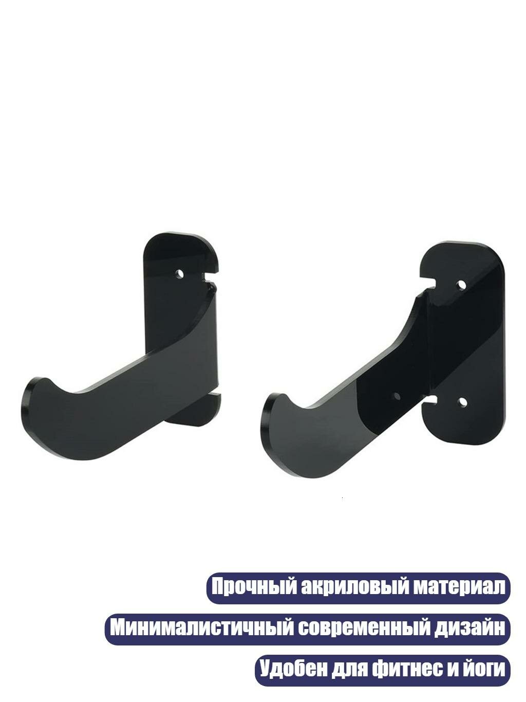 Держатель для коврика и ролика для йоги, Черный