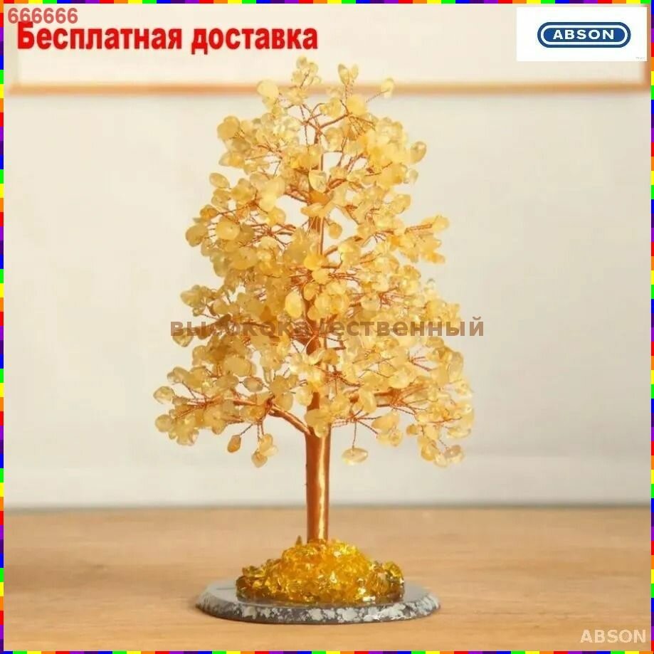 Дерево из янтаря с уникальным дизайном