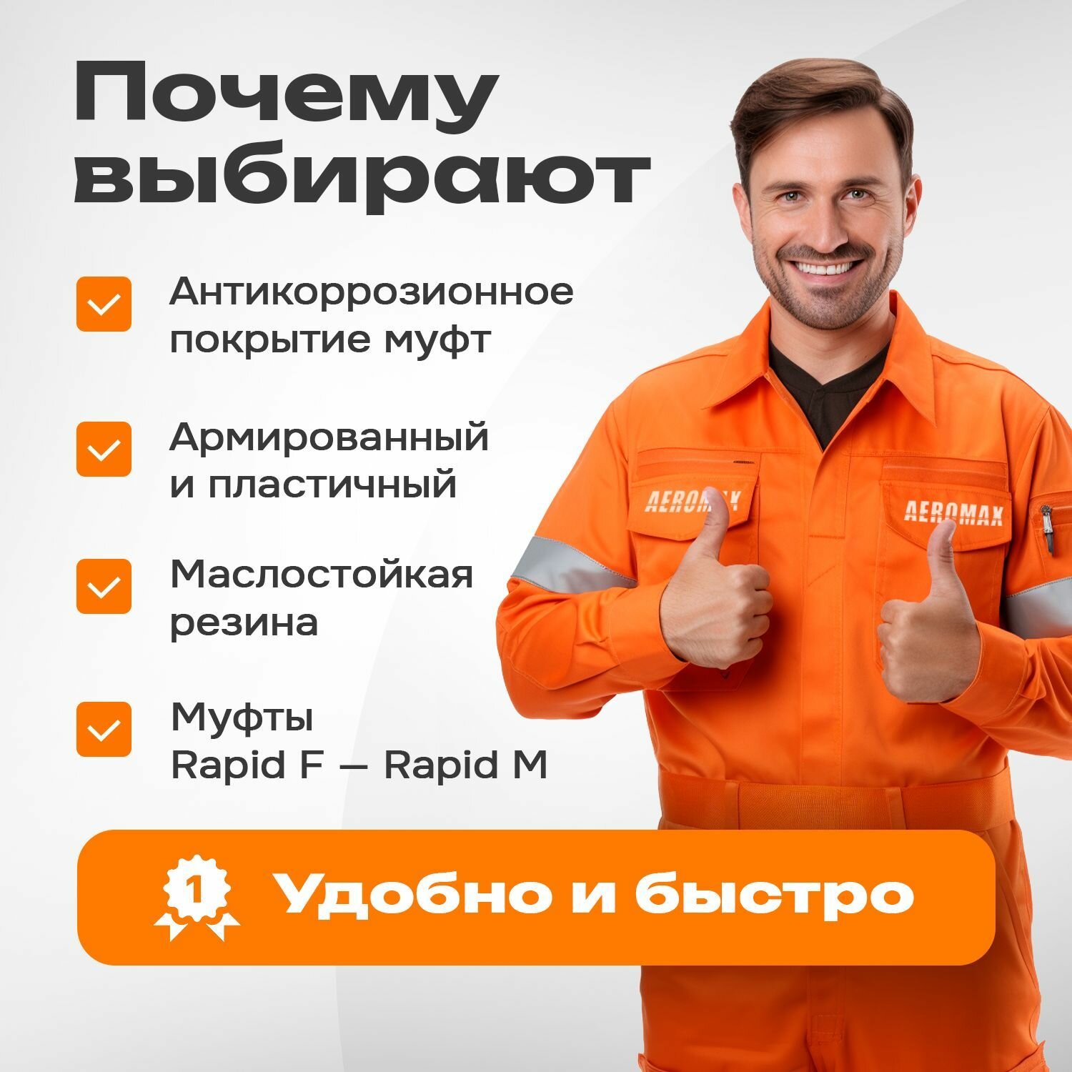 Шланг спиральный для компрессора воздушного катушка 10 м — фото 1