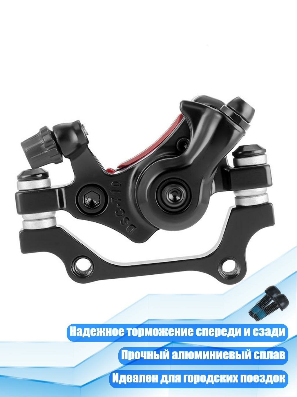 Велосипедные механические дисковые тормоза для горного велосипеда, передние и задние суппорты, задний дисковый тормоз