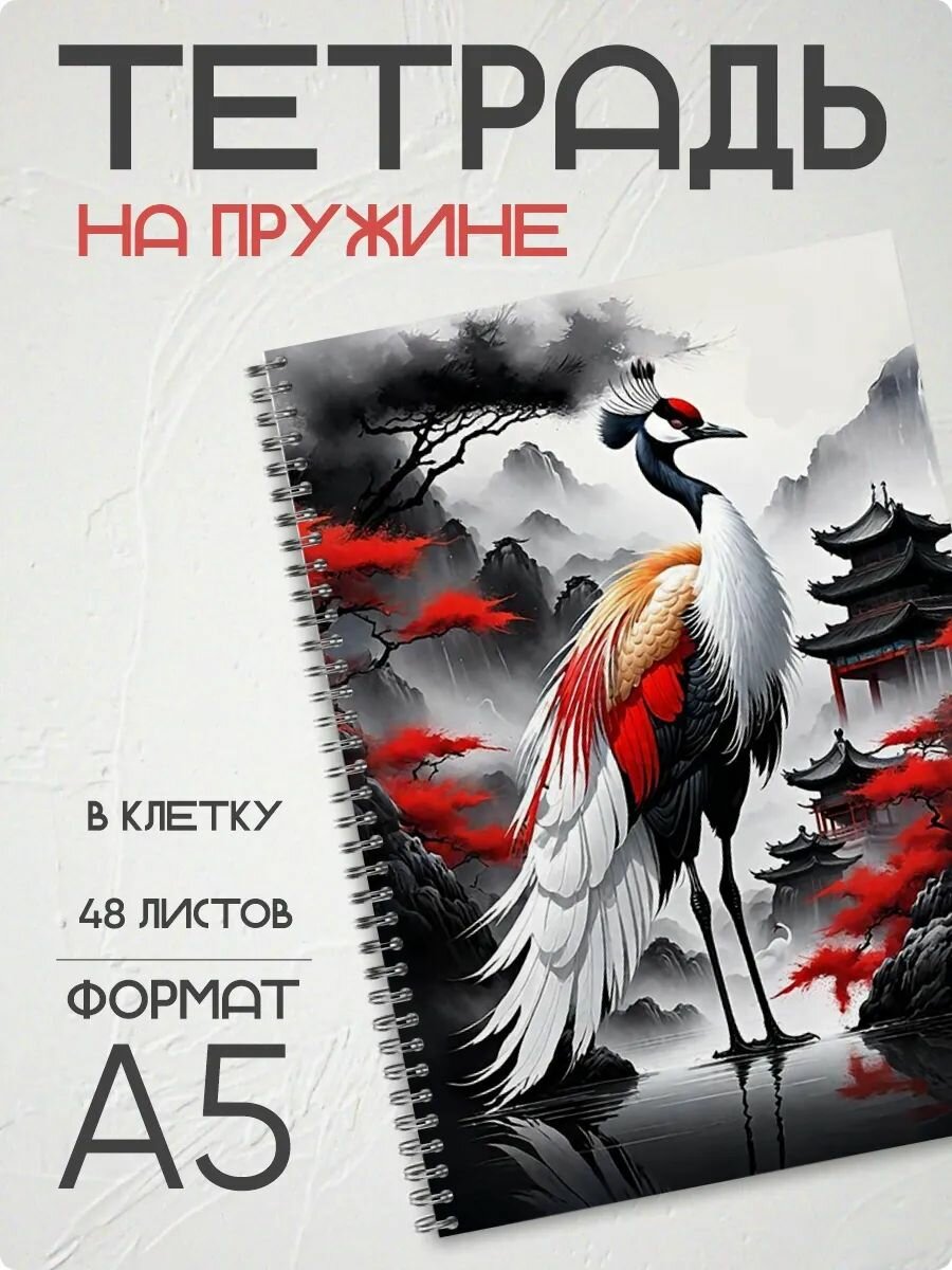 Тетрадь в клетку 48 листов на пружине , блокнот А5 Японский принт