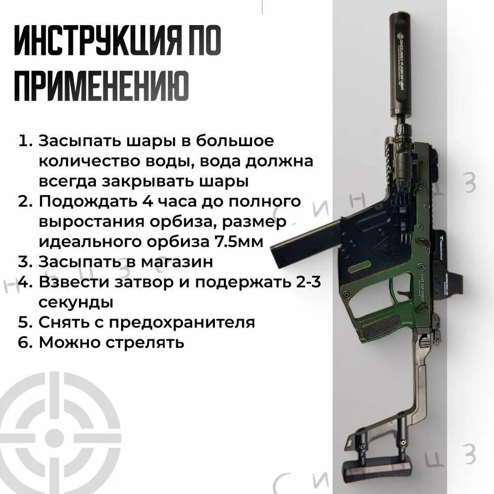Игрушечное оружие — фото 1