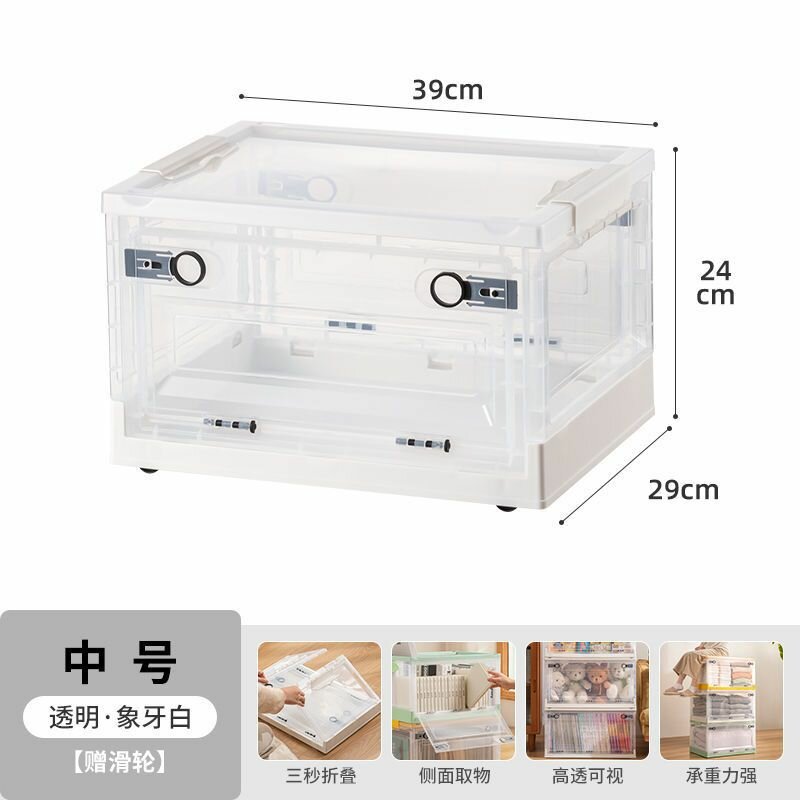 Органайзер с боковым открытием, оптовая складная коробка для хранения для студентов, пластиковая коробка для хранения книг в общежитии