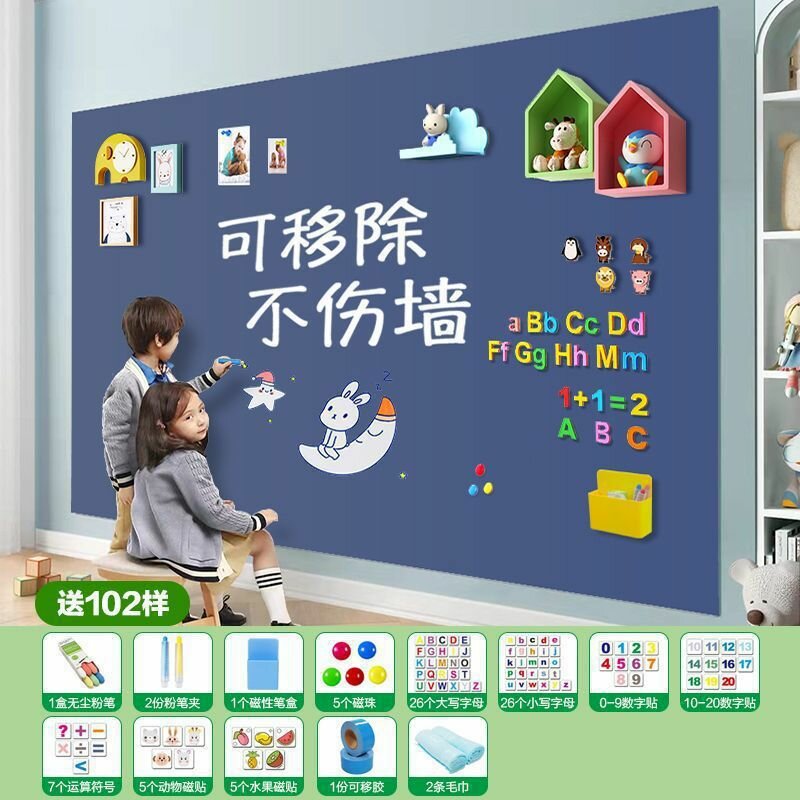 Магнитная доска для рисования на стене, наклейка для дома, маленькая доска для письма, детская магнитная мягкая белая доска