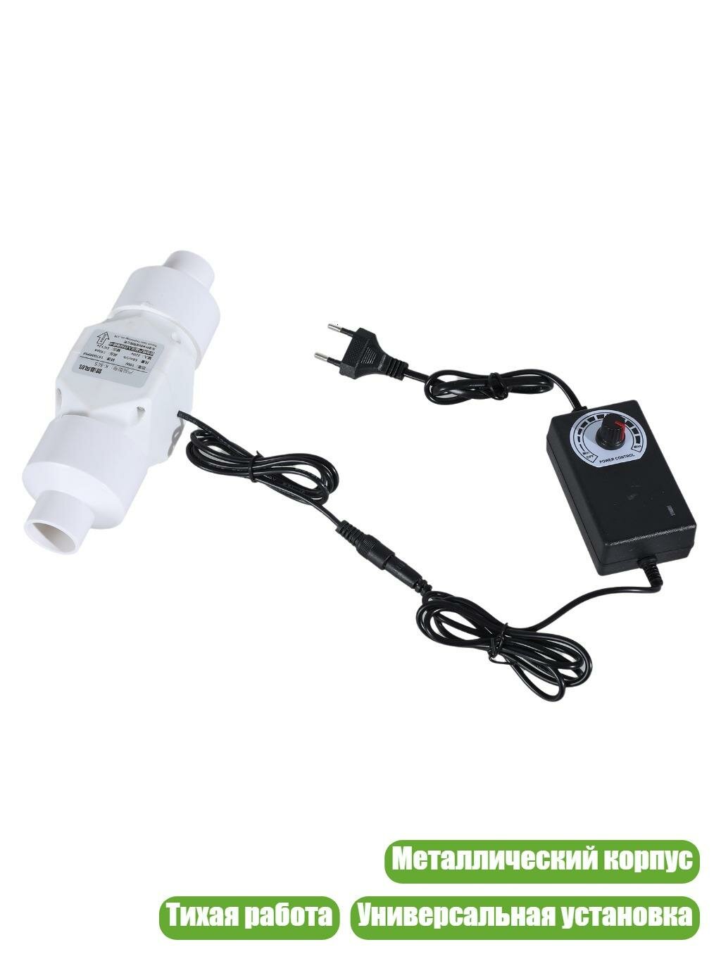 Вентилятор канальный 20/25/32/40/46 мм для кухни, EU - 25mm