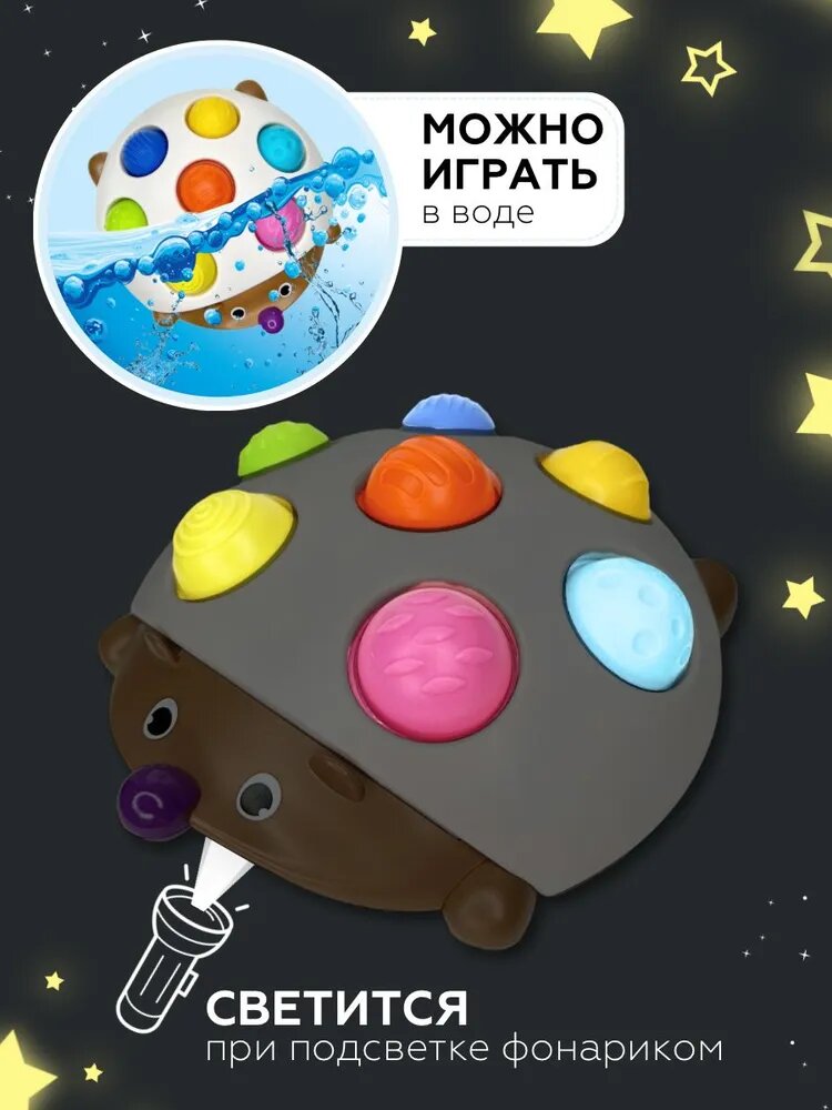 Игрушка-антистресс "Сенсорный ежик", пластик/силикон, для развития моторики, белый — фото 1