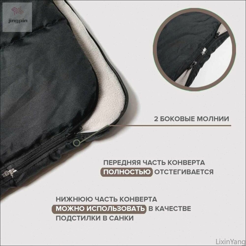 Конверт зимний в коляску для новорожденных, утеплённый флисом и синтепоном, с капюшоном и прорезями для ремней безопасно — фото 1