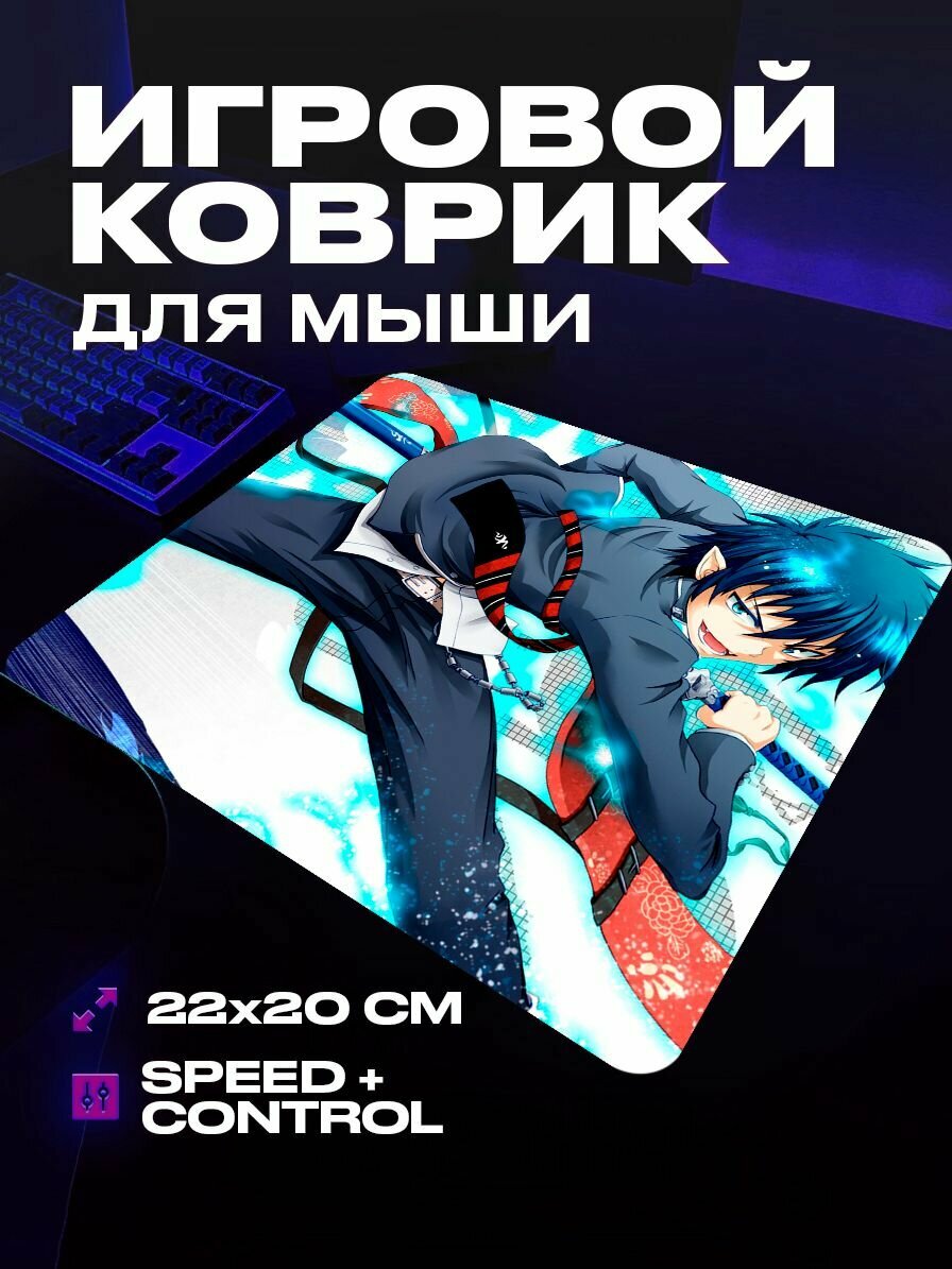 Коврик для мыши игровой Blue exorcist 22x20 см ProSleeves