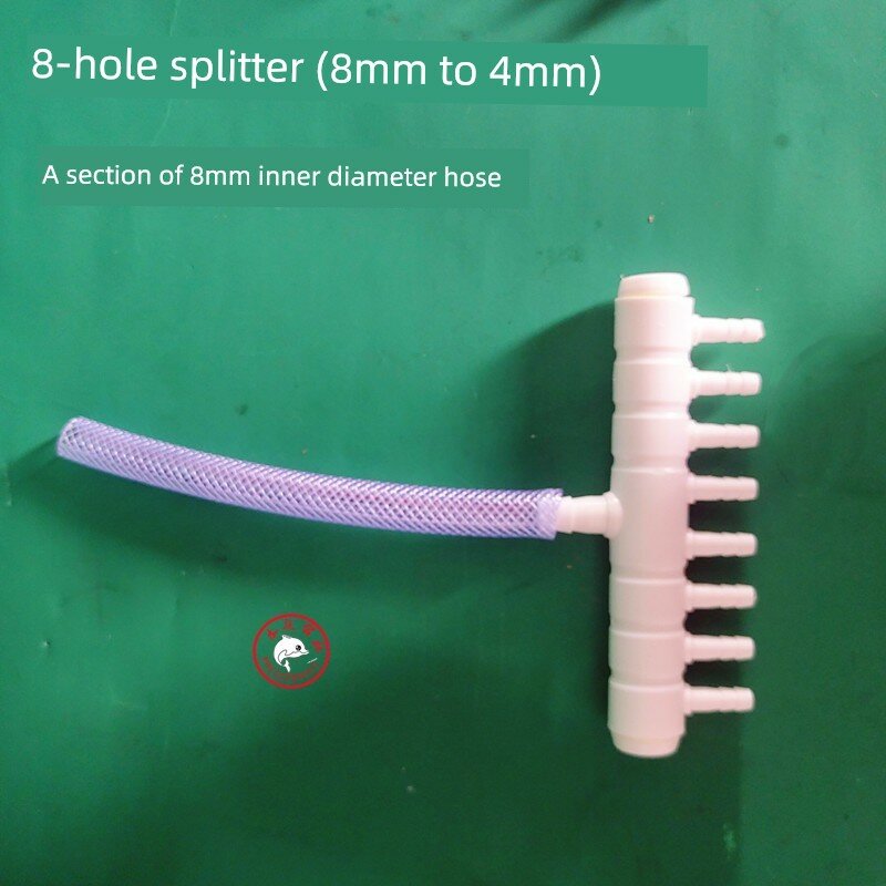 8-дырочный разветвитель для аквариумного компрессора с переходником 8мм на 4мм и внутренней трубкой 8мм