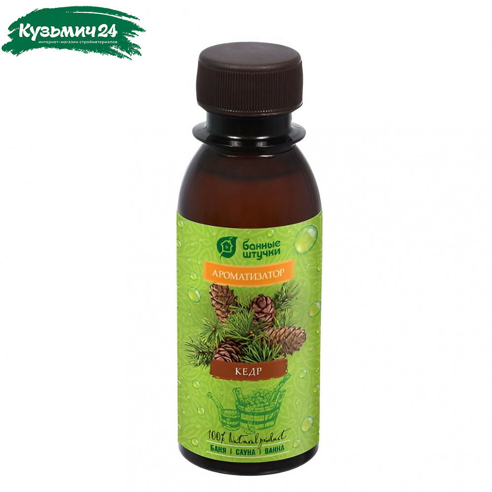 Ароматизатор Банные штучки Кедр 30030, для бани и сауны, для ароматерапии, объем 100 мл, 1 шт