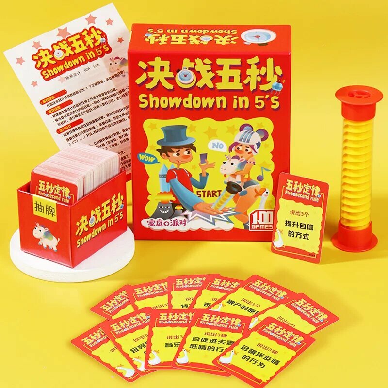 Игра с таймером на 5 секунд, полный набор для двух игроков