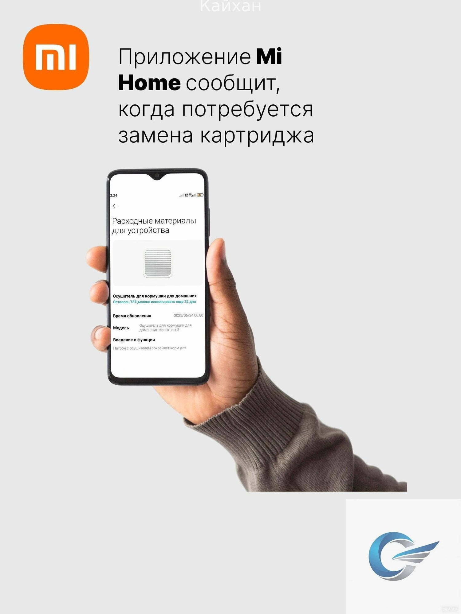Автокормушка — фото 1