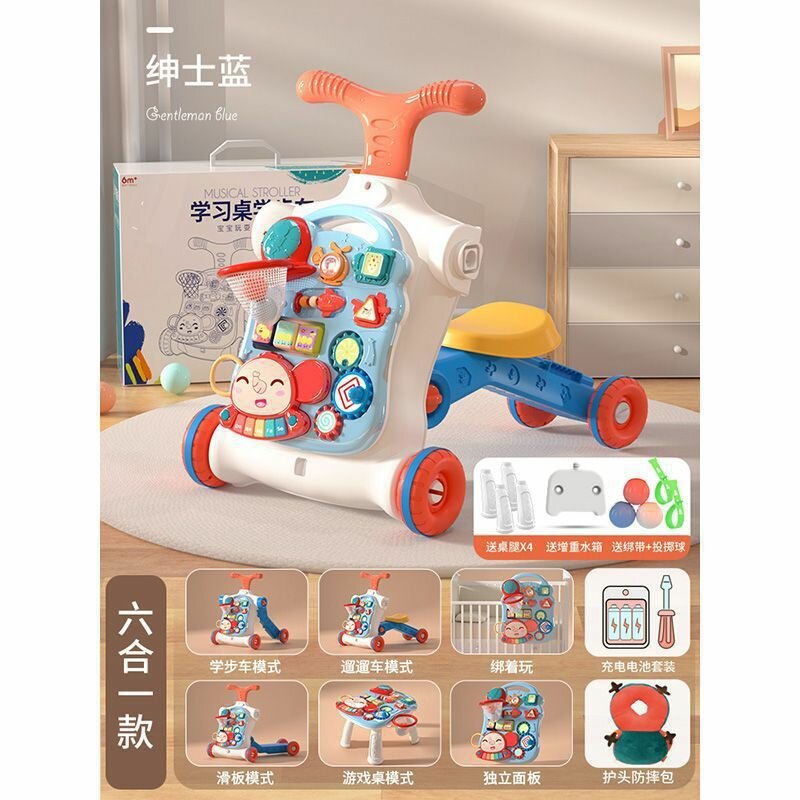 Ходунки для детей с О-образными ногами, антиопрокидывающиеся, ходунки-коляски, обучающие ходьбе, игрушка для детей 0-1 года