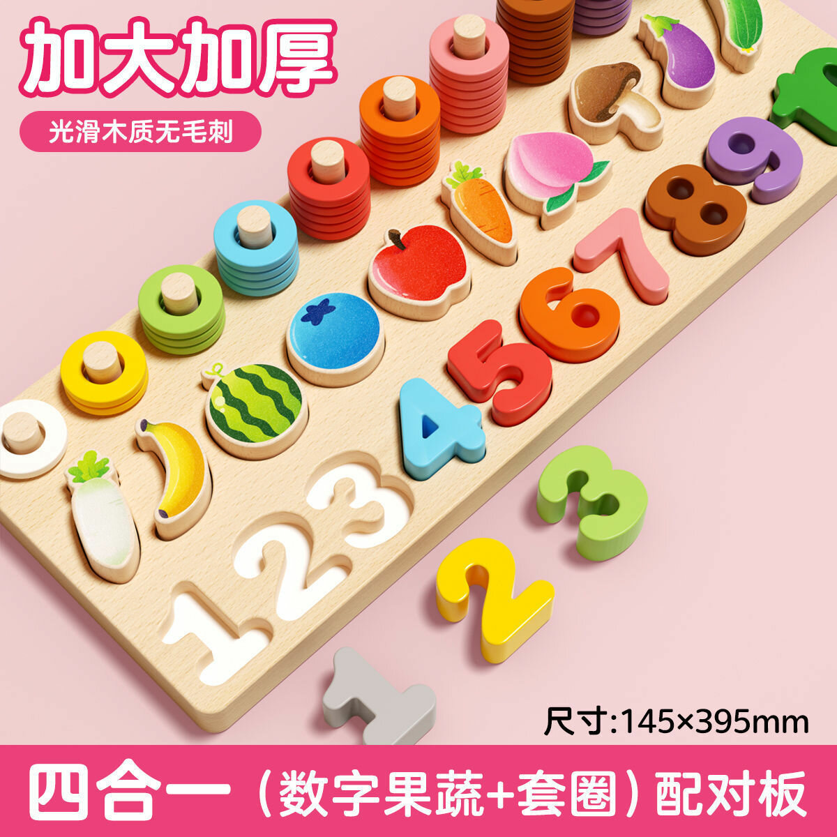 Цифровые строительные блоки для сборки, детские игрушки для детей 1-6 лет, обучающие игрушки для распознавания форм, раннее образование, головоломка для развития