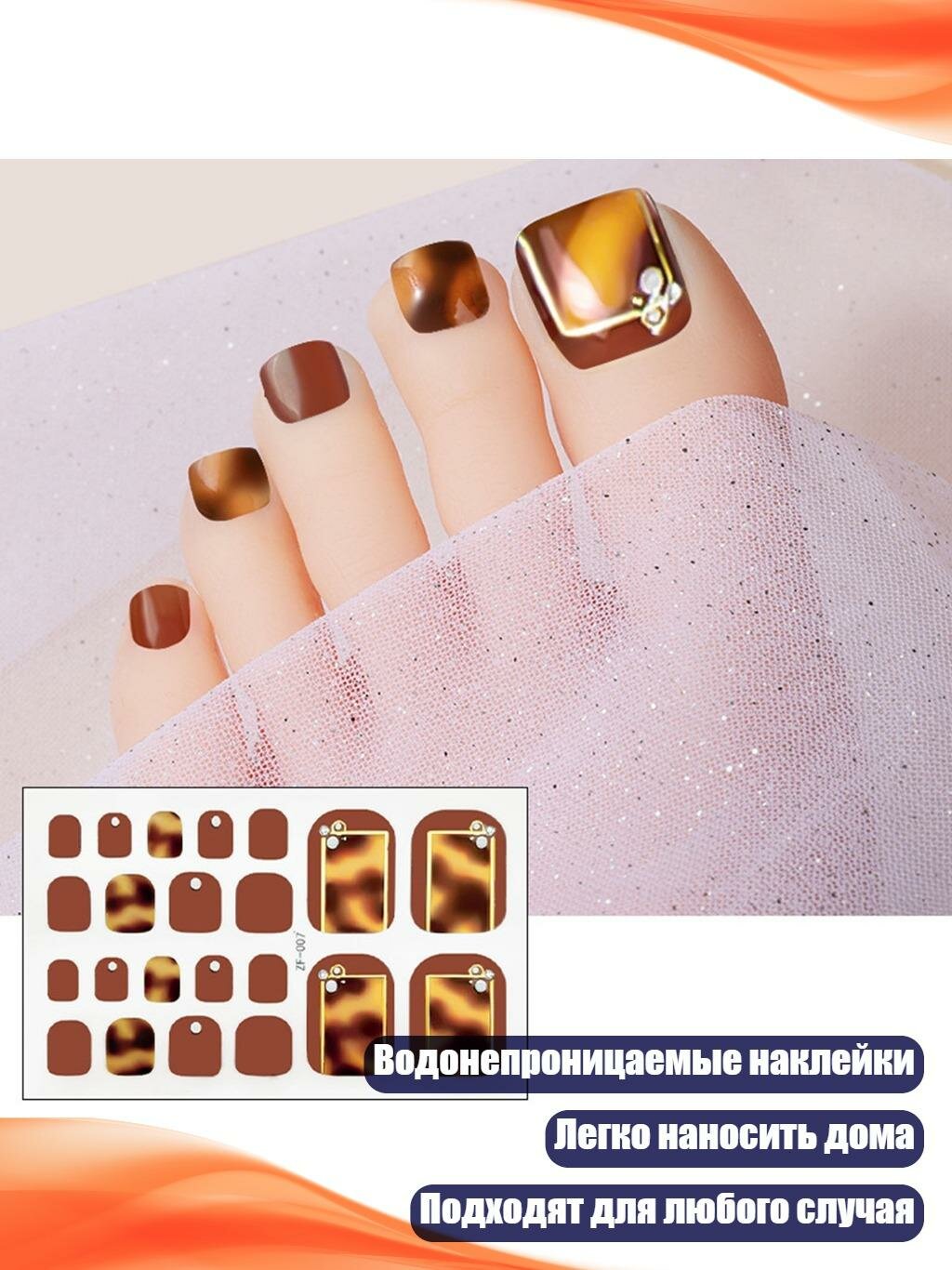 Водонепроницаемые наклейки для ногтей с 3D стразами, 0007