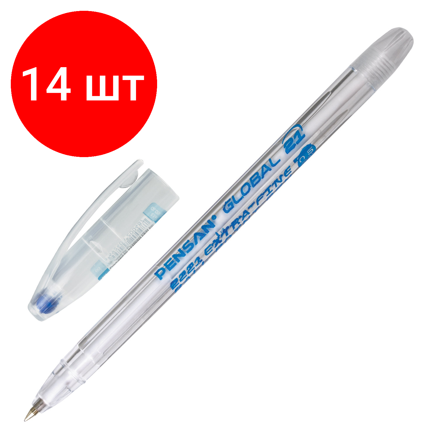 Комплект 14 шт, Ручка шариковая масляная PENSAN "Global-21", синяя, корпус прозрачный, узел 0.5 мм, линия письма 0.3 мм, 2221