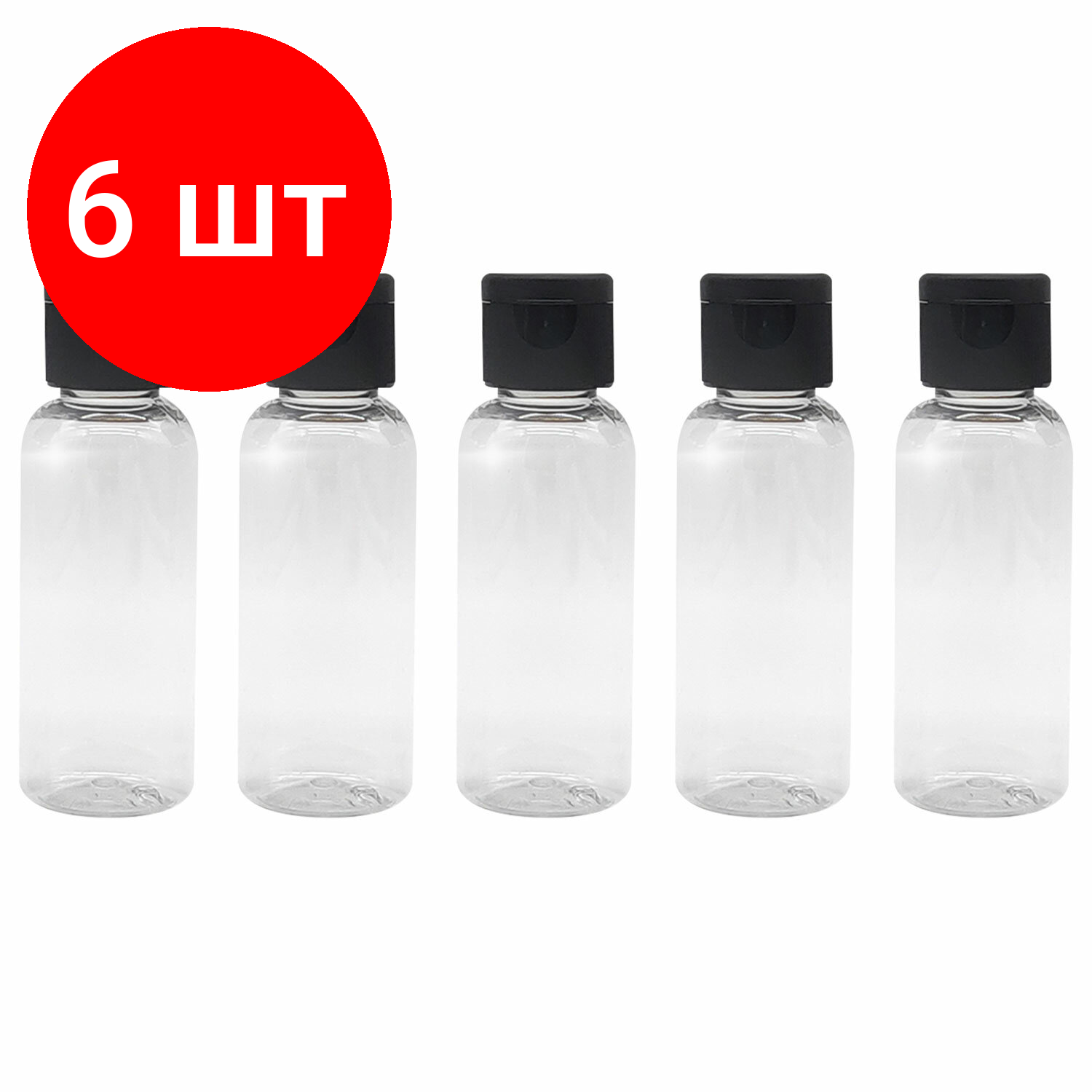 Дорожный флакон