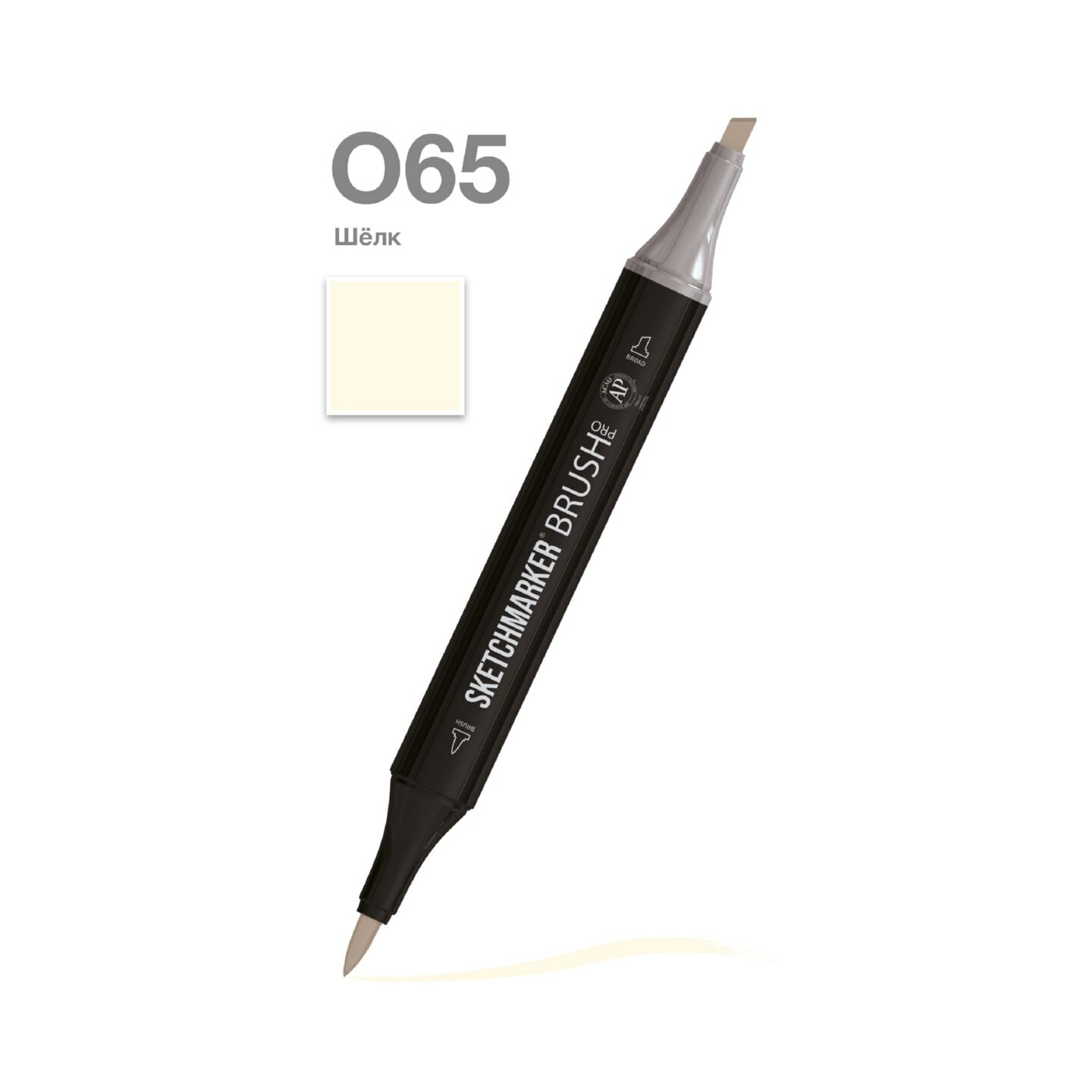 Маркер BRUSH PRO на спирт. основе два пера цв.№O65 шелк