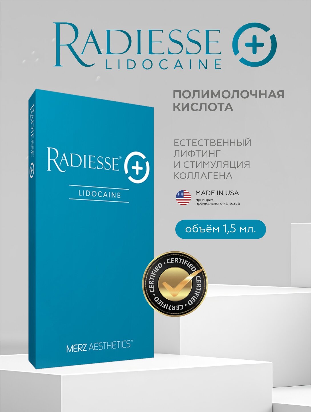 Филлер дермальный RADIESSE Lidocaine, для естественного лифтинга, 1,5 мл.