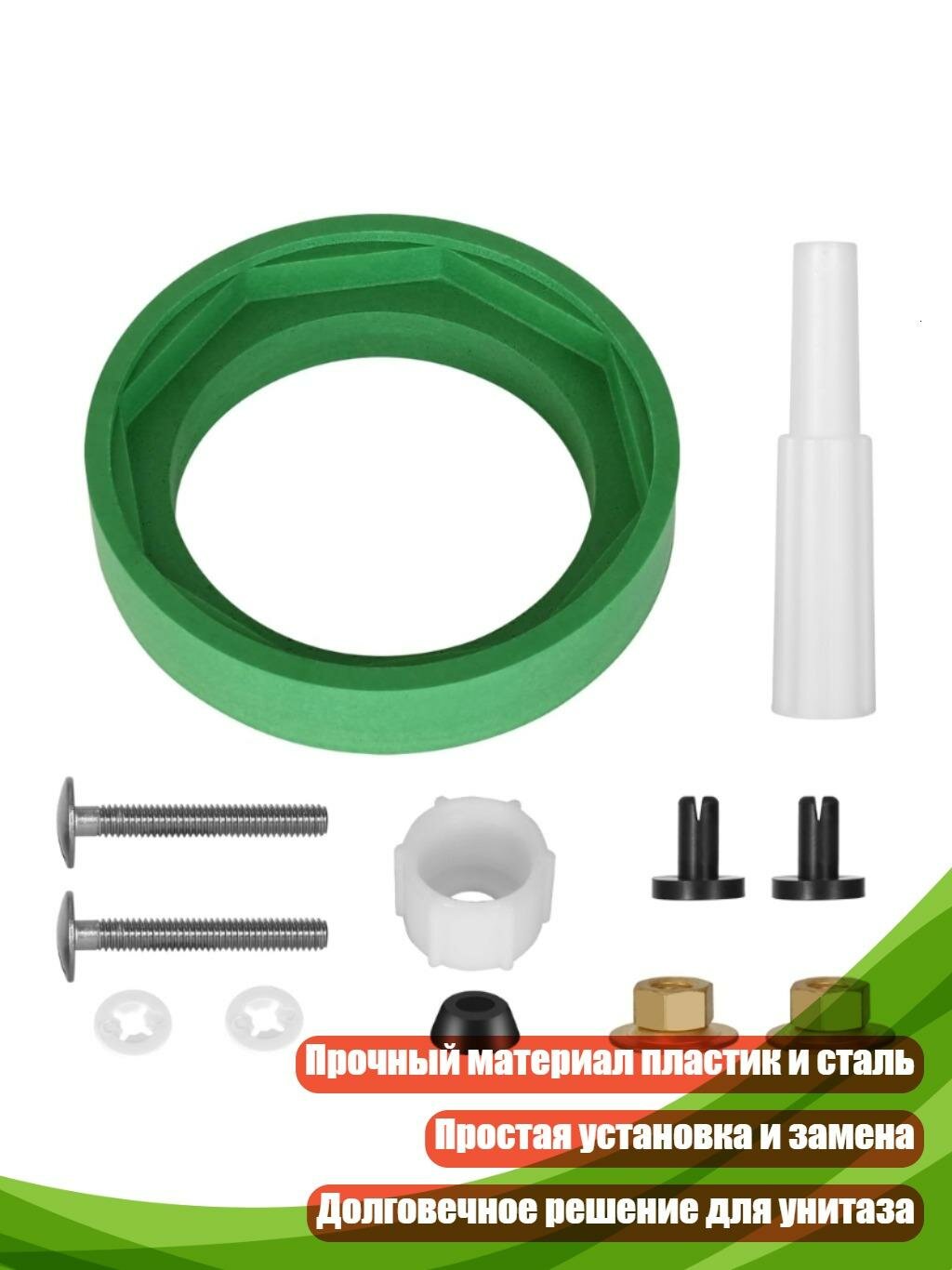 Комплект креплений бачка унитаза