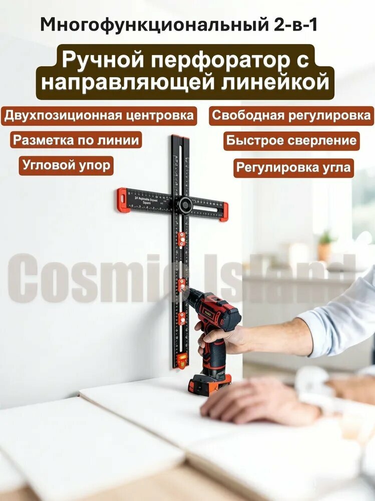 Линейка/угольник строительный 650мм х 372мм, Алюминий