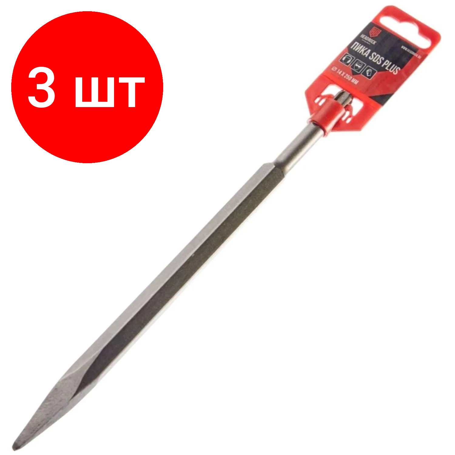 Комплект 3 штук, Пика SDS+ (14X250) HeadRock 427-010-14250
