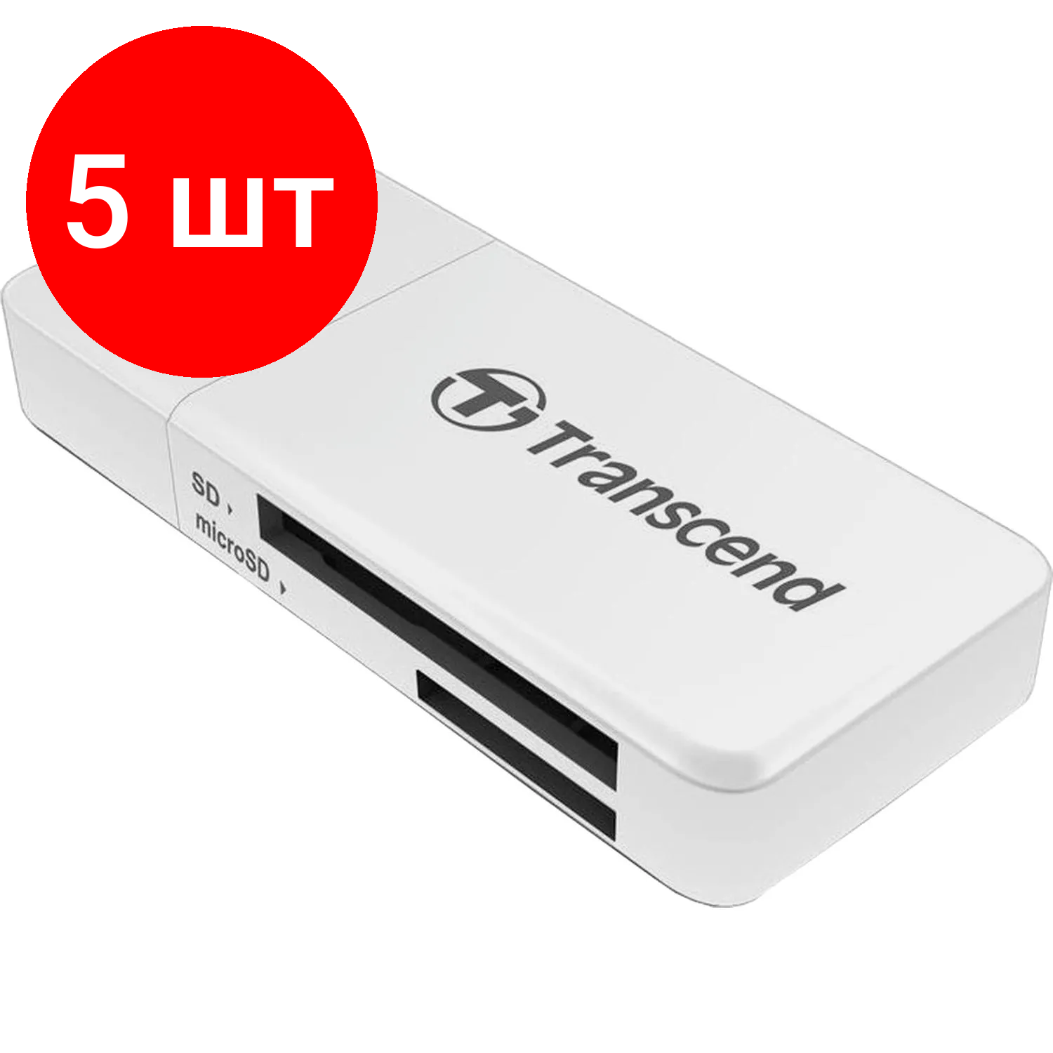 Комплект 5 штук, Картридер Transcend TS-RDF5W USB 3.0 RDF5 для карт памяти SD/microSD, белый