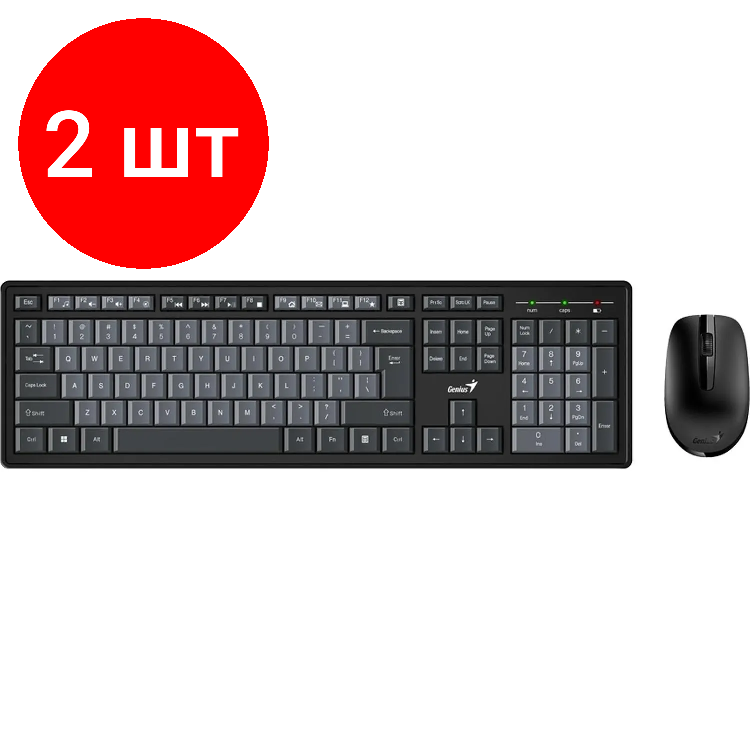 Комплект 2 упаковок, Набор клавиатура+мышь Genius KM-8200, беспроводной, черно-серый