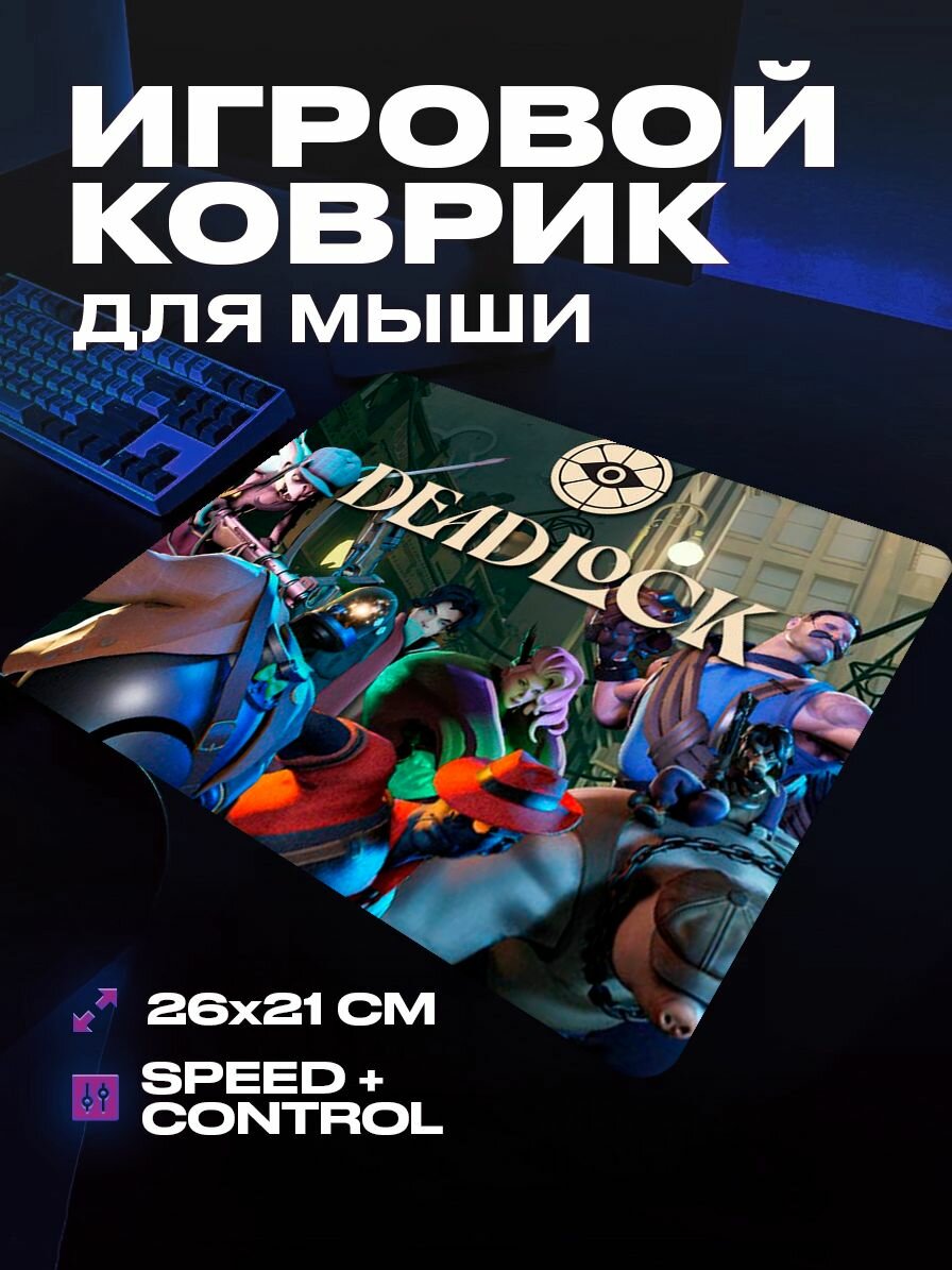 Коврик для мыши Deadlock большой игровой 26 на 21 аниме