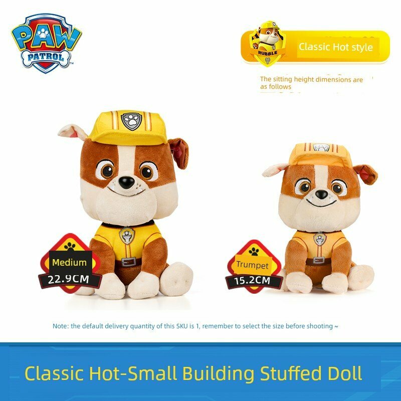 Официальный плюшевый мишка PAW Patrol Руббл - маленький размер (15,2 см высоты сидячего положения), мягкая игрушка для