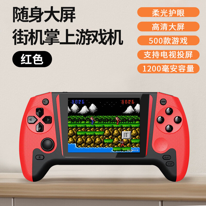 Новая портативная игровая консоль Q21 500 в 1, детская ностальгическая классика, большой экран, горизонтальный экран, игра для двух игроков, оптовая продажа