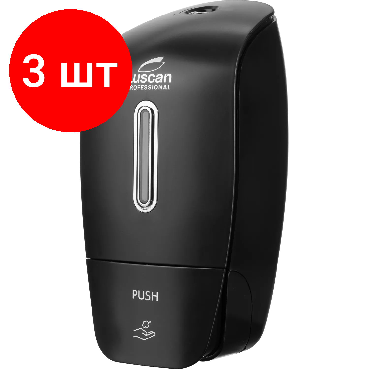 Комплект 3 штук, Дозатор для мыла-пены Luscan Prof Etalon 800мл черный 151053