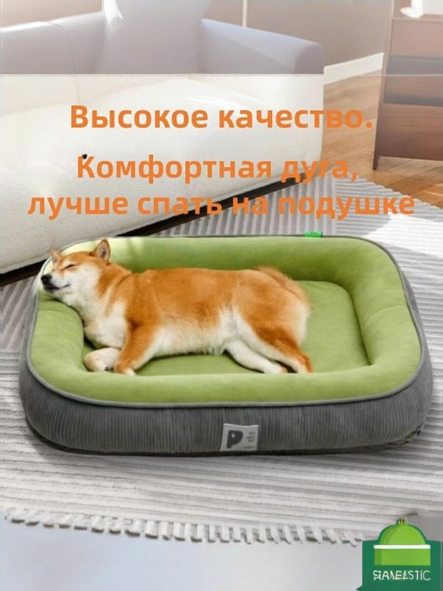 Pet Bed — фото 1