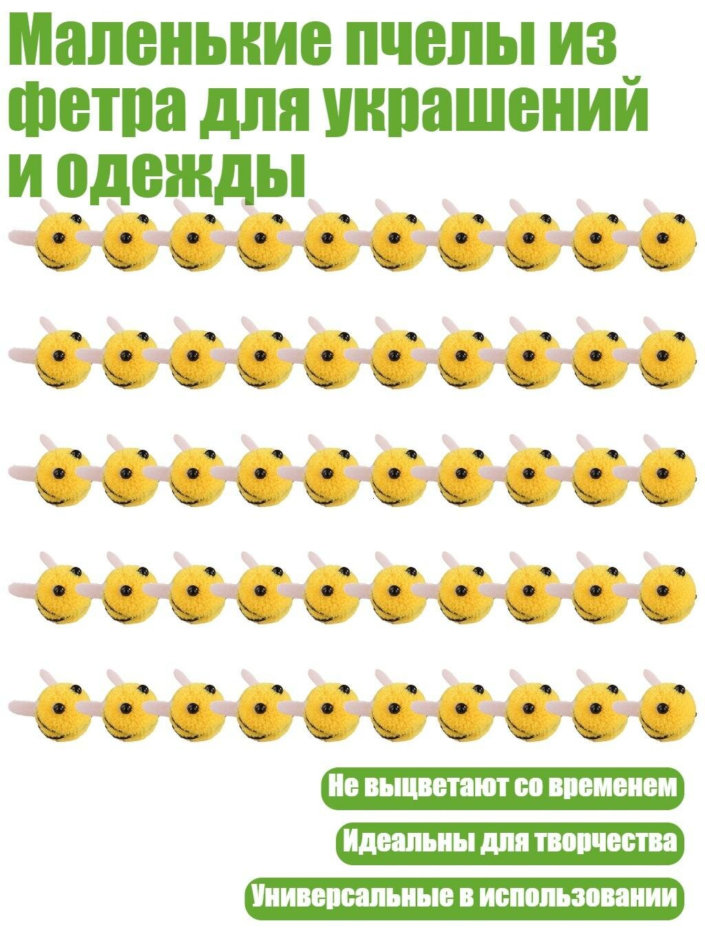 Маленькие пчелы из фетра для украшений и одежды