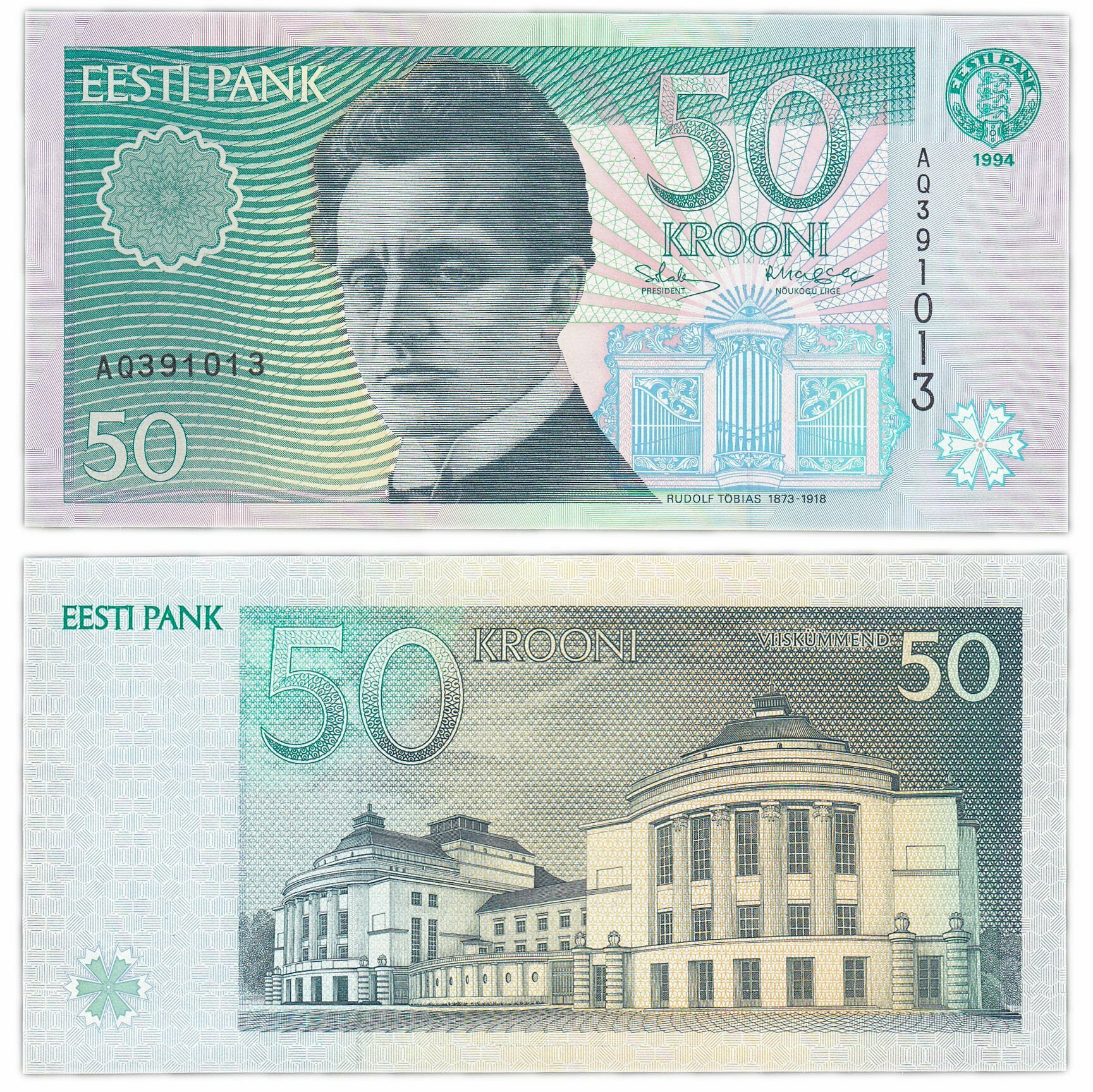 Эстония 50 крон 1994 год Pick 78a