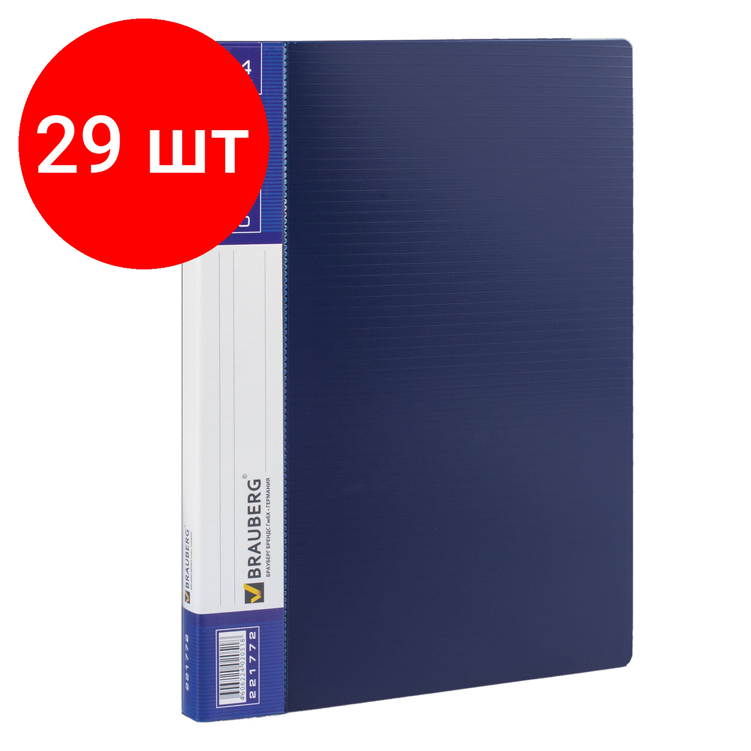 Комплект 29 шт, Папка 20 вкладышей BRAUBERG "Contract", синяя, вкладыши-антиблик, 0.7 мм, бизнес-класс, 221772