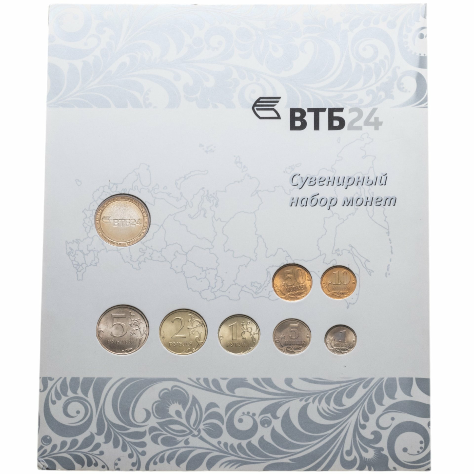 Годовой набор ВТБ из 7 монет с памятным жетоном 2008 в буклете, Сталь, в сохранности UNC