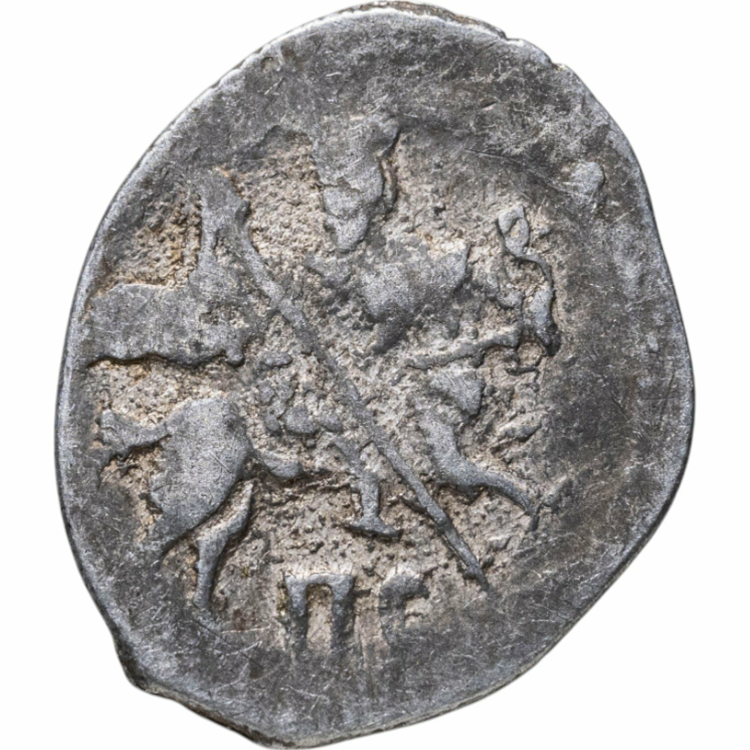 Иван IV Васильевич "Грозный", копейка чекан Пскова ПС, Серебро, в сохранности XF