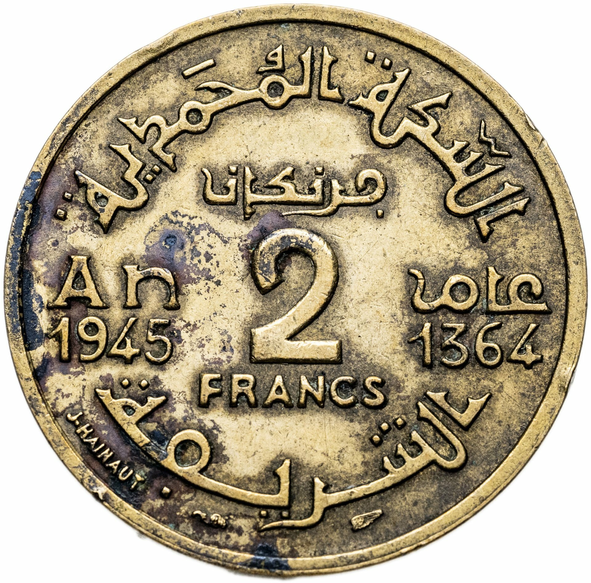 Марокко 2 франка francs 1945, Бронза, в сохранности XF