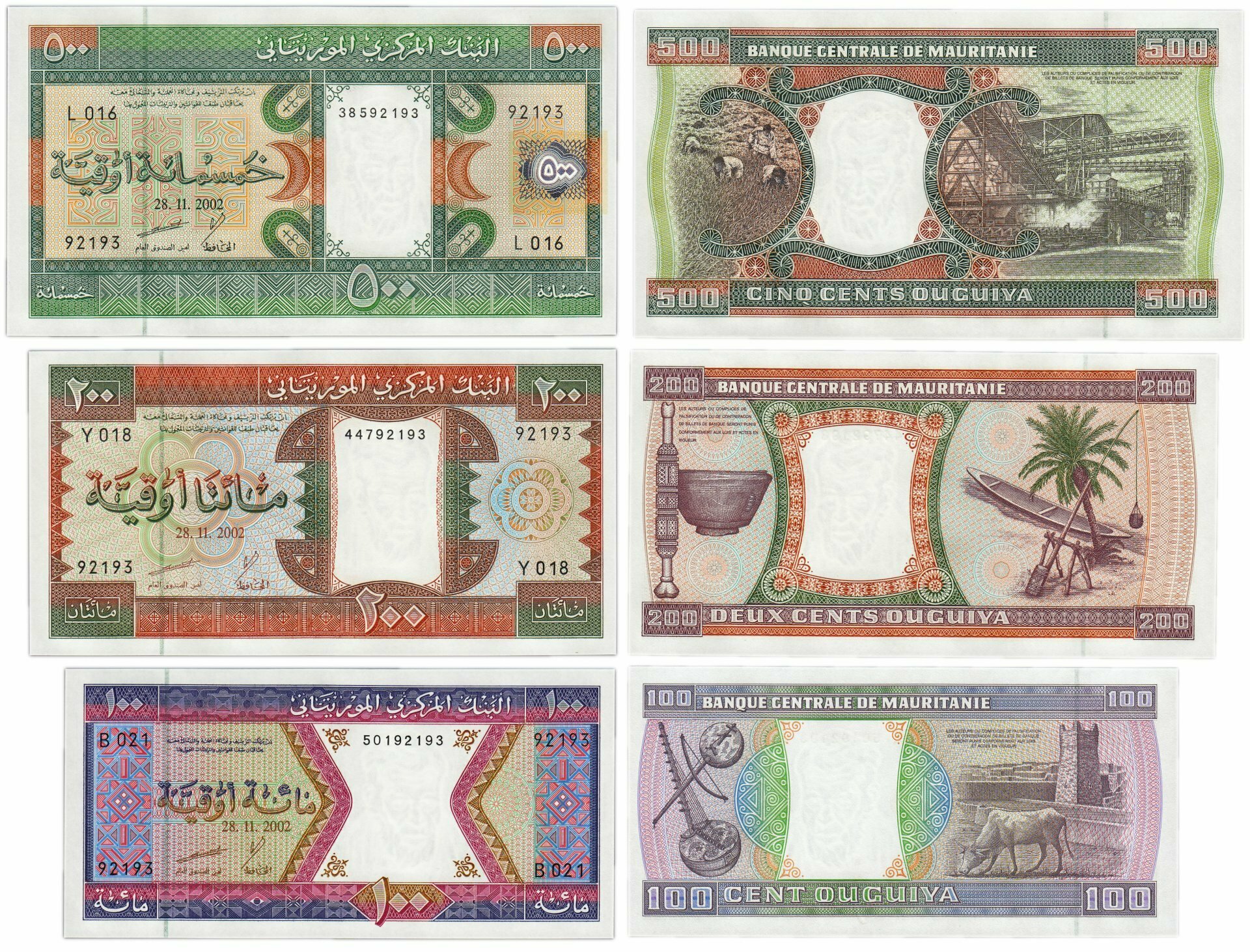 Мавритания набор 100, 200, 500 угий 2002 года Pick 4,5,6
